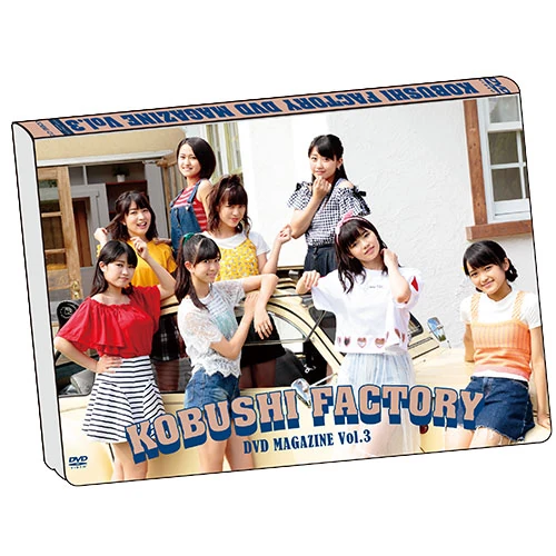 Kobushi Factory DVD Magazine Vol.3 | Hello! Project Wiki | Fandom