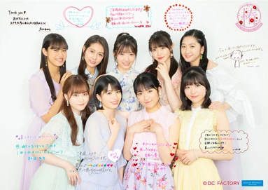 Tsubaki Factory Live Tour 2020 Haru Tsubaki | Hello! Project Wiki | Fandom