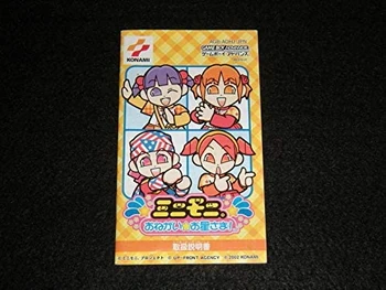 Minimoni Onegai Ohoshisama! | Hello! Project Wiki | Fandom