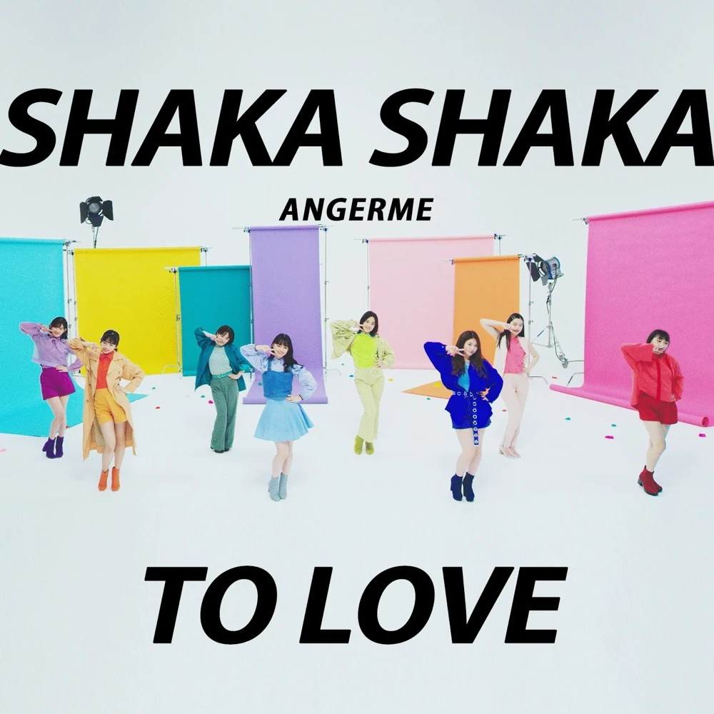 SHAKA SHAKA TO LOVE | Hello! Project Wiki | Fandom