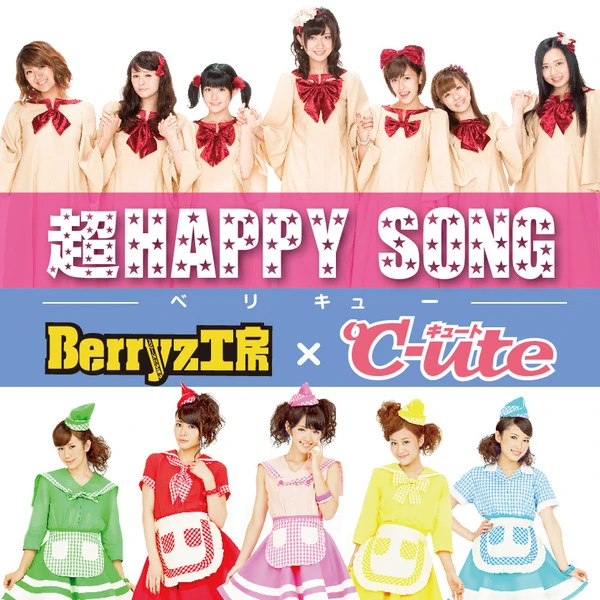 Chou HAPPY SONG | Hello! Project Wiki | Fandom