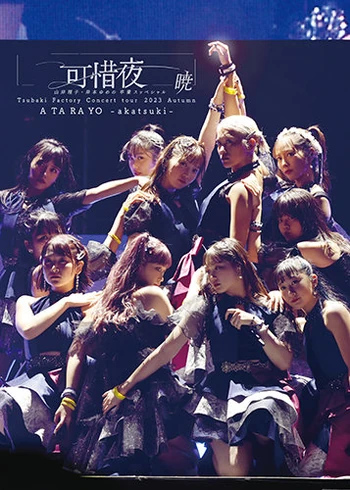 Tsubaki Factory Concert Tour 2023 Aki "Atarayo" | Hello! Project Wiki | Fandom