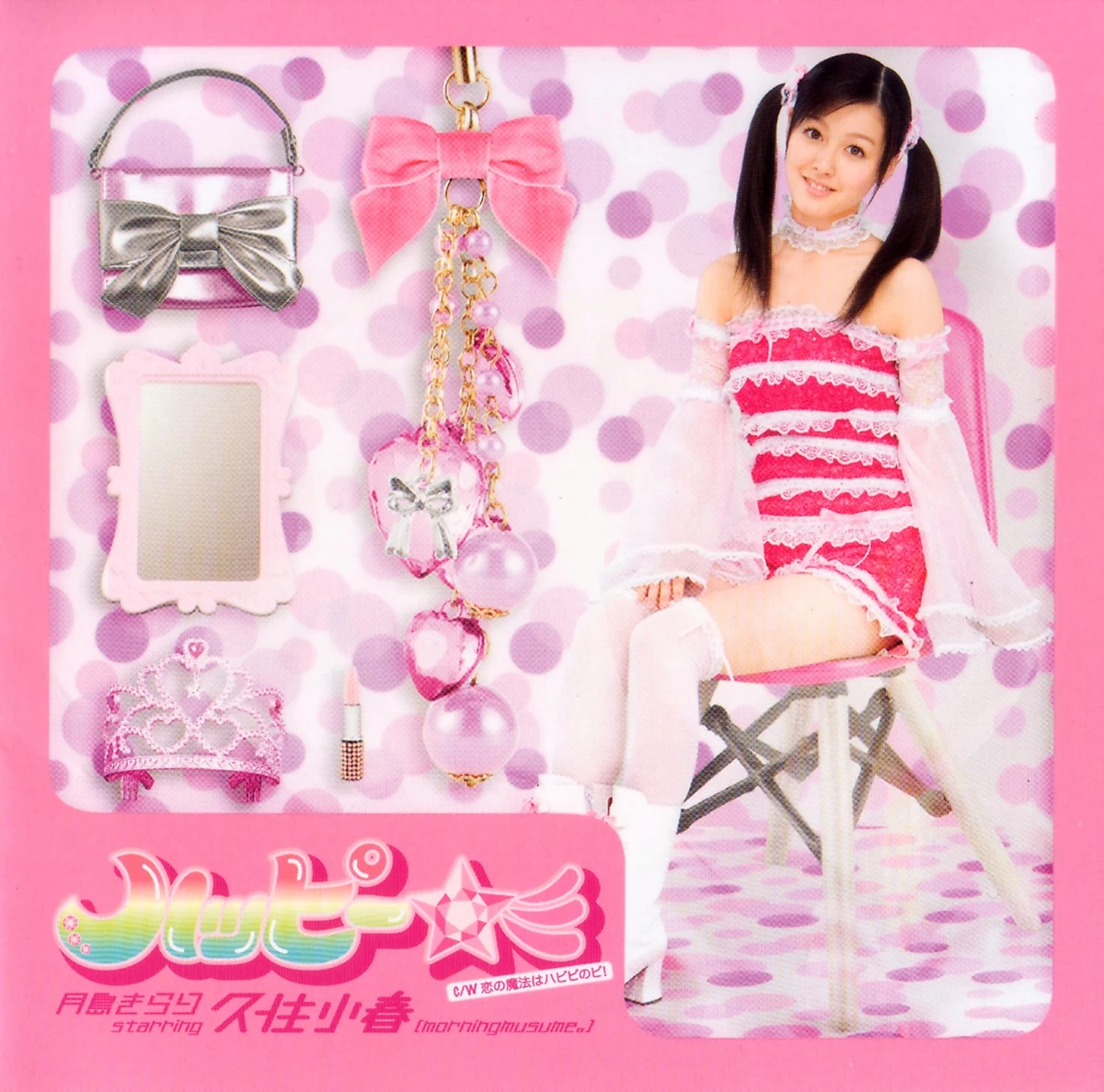 Happy☆彡 | Hello! Project Wiki | Fandom