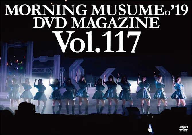 Morning Musume '19 DVD Magazine Vol.117 | Hello! Project Wiki | Fandom