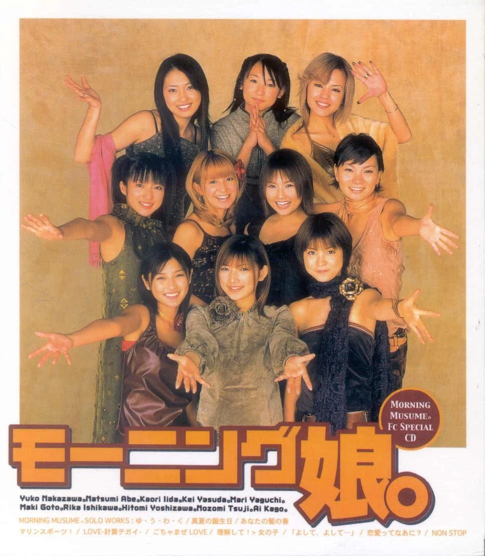 Morning Musume Fc Special CD | Hello! Project Wiki | Fandom