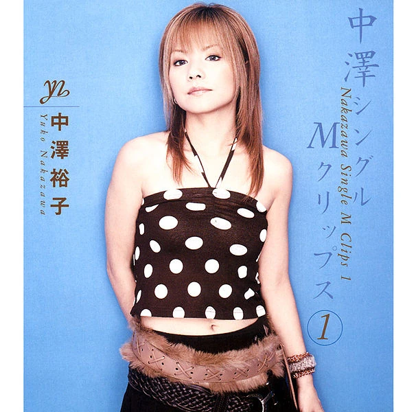 Nakazawa Yuko Single M Clips ① | Hello! Project Wiki | Fandom