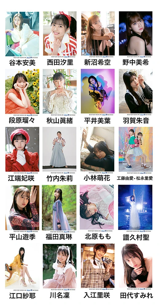 Category:2023 Photobooks | Hello! Project Wiki | Fandom