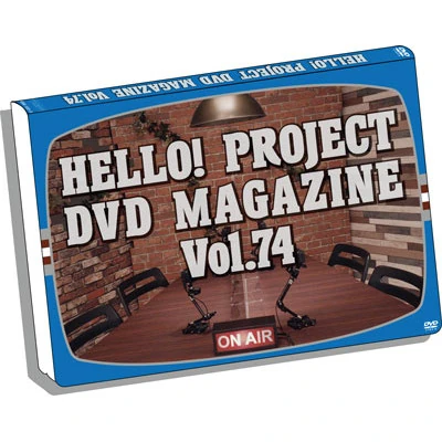 Hello! Project DVD Magazine Vol.74 | Hello! Project Wiki | Fandom
