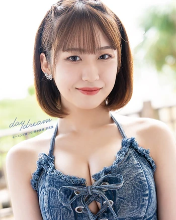 daydream | Hello! Project Wiki | Fandom