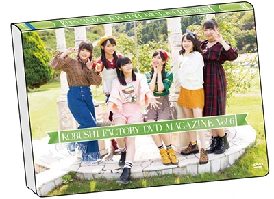 Kobushi Factory DVD Magazine Vol.6 | Hello! Project Wiki | Fandom
