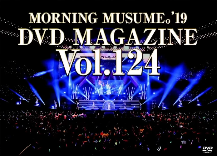 Morning Musume '19 DVD Magazine Vol.124 | Hello! Project Wiki | Fandom