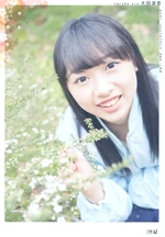 Oota Haruka/Gallery/Magazine Images | Hello! Project Wiki | Fandom