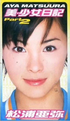 Bi Shoujo Nikki | Hello! Project Wiki | Fandom