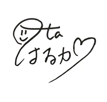 Oota Haruka | Hello! Project Wiki | Fandom