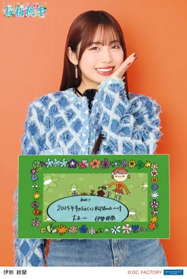 Ise Layla/Concerts & Events | Hello! Project Wiki | Fandom