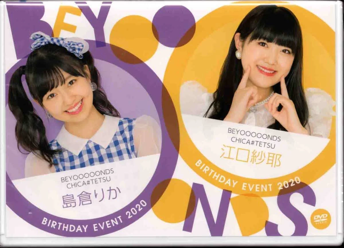 BEYOOOOONDS / CHICA#TETSU Shimakura Rika・Eguchi Saya Birthday Event 2020 | Hello! Project Wiki ...