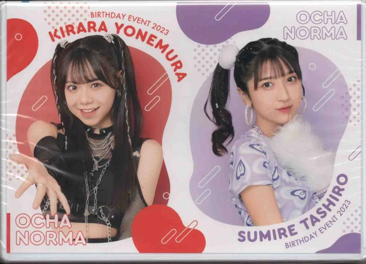 OCHA NORMA Yonemura Kirara・Tashiro Sumire Birthday Event 2023 | Hello! Project Wiki | Fandom