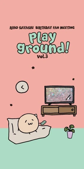 RIHO SAYASHI BIRTHDAY Fan Meeting -PLAYGROUND!- vol.3 | Hello! Project Wiki | Fandom