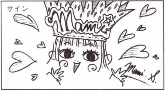 Suenaga Mami | Hello! Project Wiki | Fandom