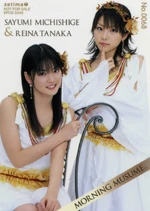 Morning Musume/Gallery/6th Generation | Hello! Project Wiki | Fandom