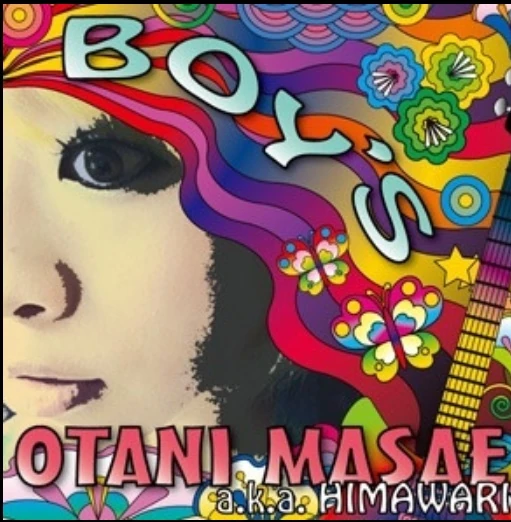 BOY'S | Hello! Project Wiki | Fandom