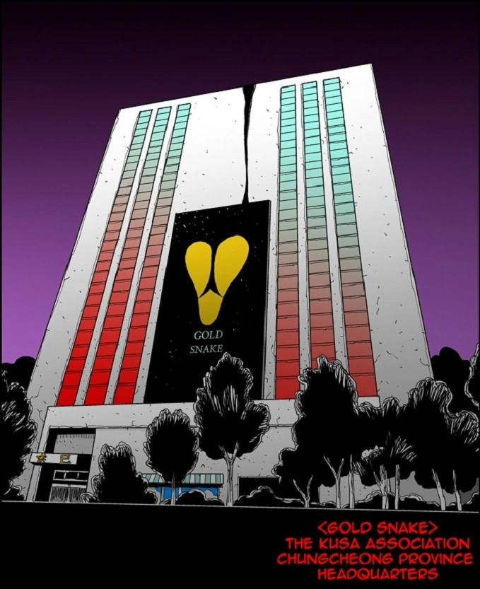 Nine Snake Family | Hellper Wiki | Fandom