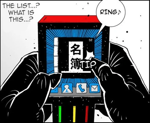 Death Phone | Hellper Wiki | Fandom