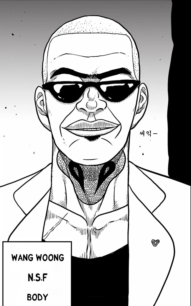 Wang woong | Hellper Wiki | Fandom