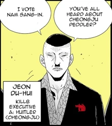 Huitler | Hellper Wiki | Fandom