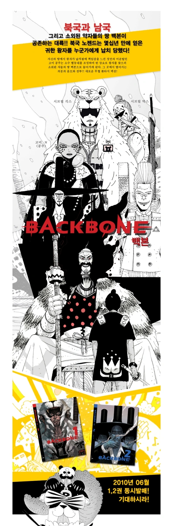 SAKK | Hellper Wiki | Fandom