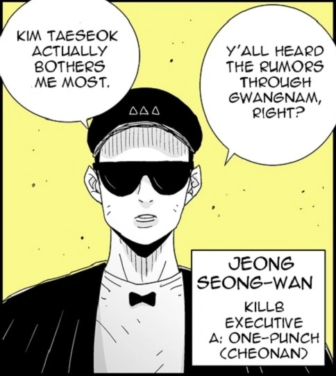 One-Punch (Cheonan) | Hellper Wiki | Fandom