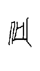 Keep (pieces) | Hellsex Wiki | Fandom