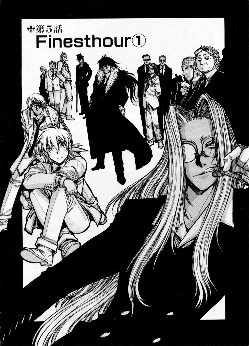 Order 73: Finesthour (1) | Hellsing Wiki | Fandom