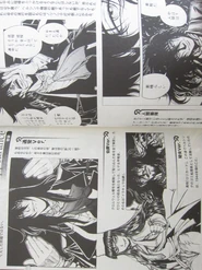 HELLSING official guide book | Hellsing Wiki | Fandom