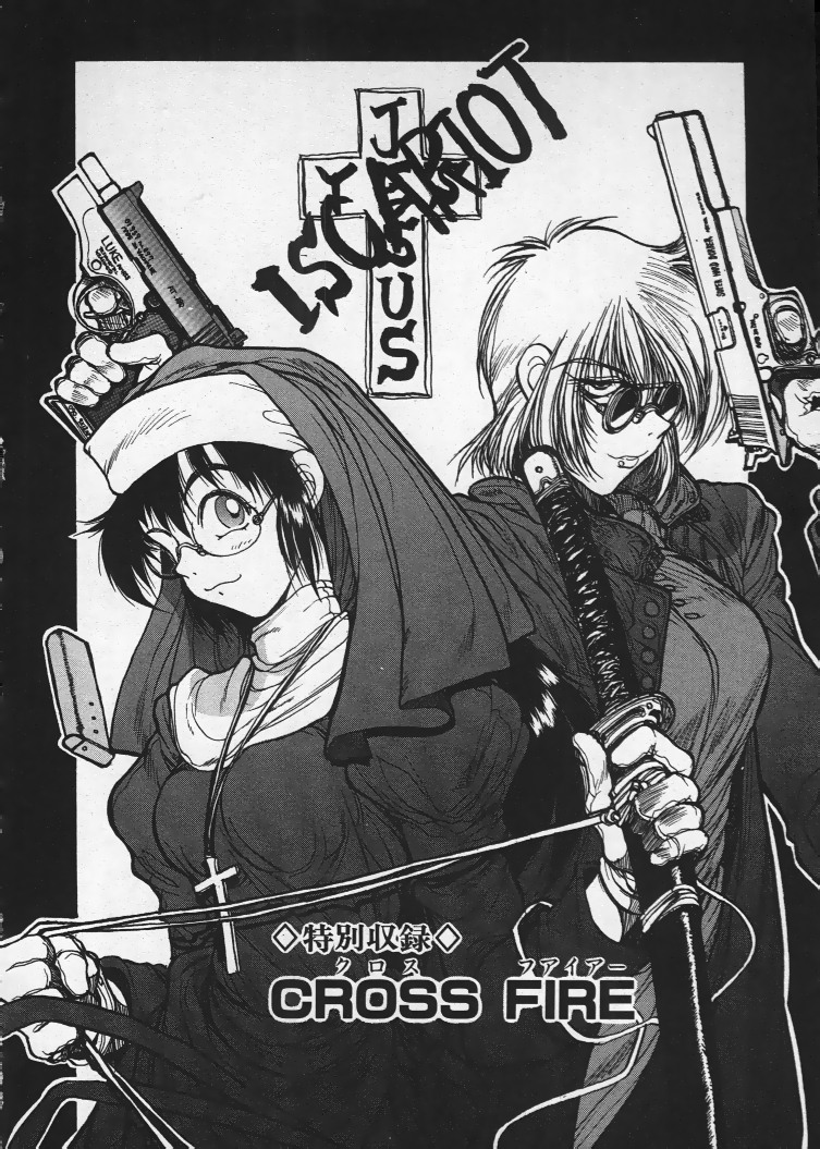 Crossfire: Chapter 1 | Hellsing Wiki | Fandom