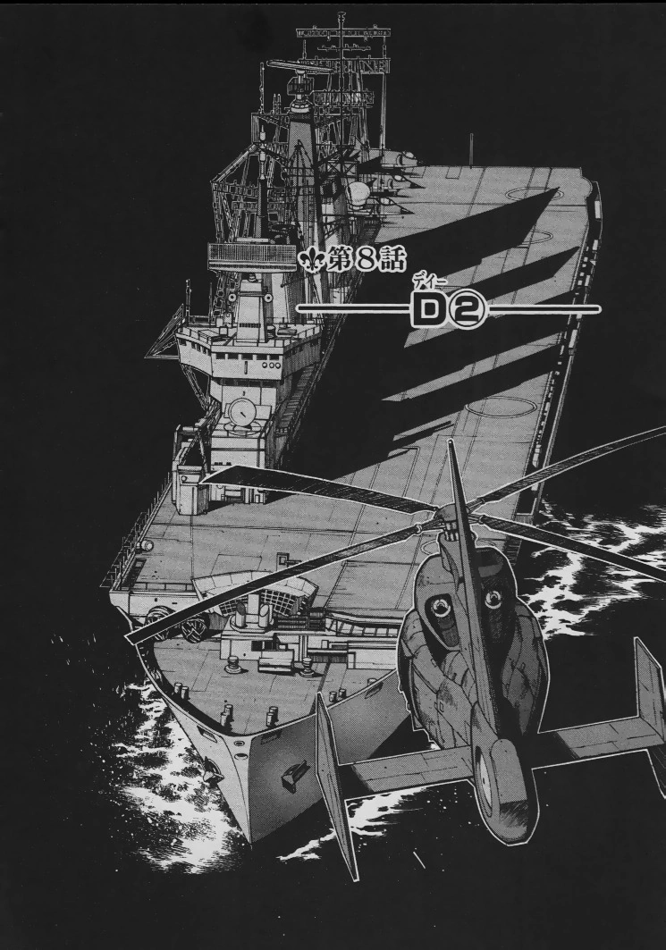 Order 26: D (2) | Hellsing Wiki | Fandom