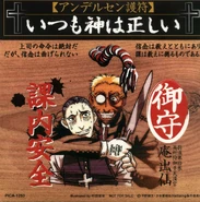 Enrico Maxwell (anime)/Gallery | Hellsing Wiki | Fandom