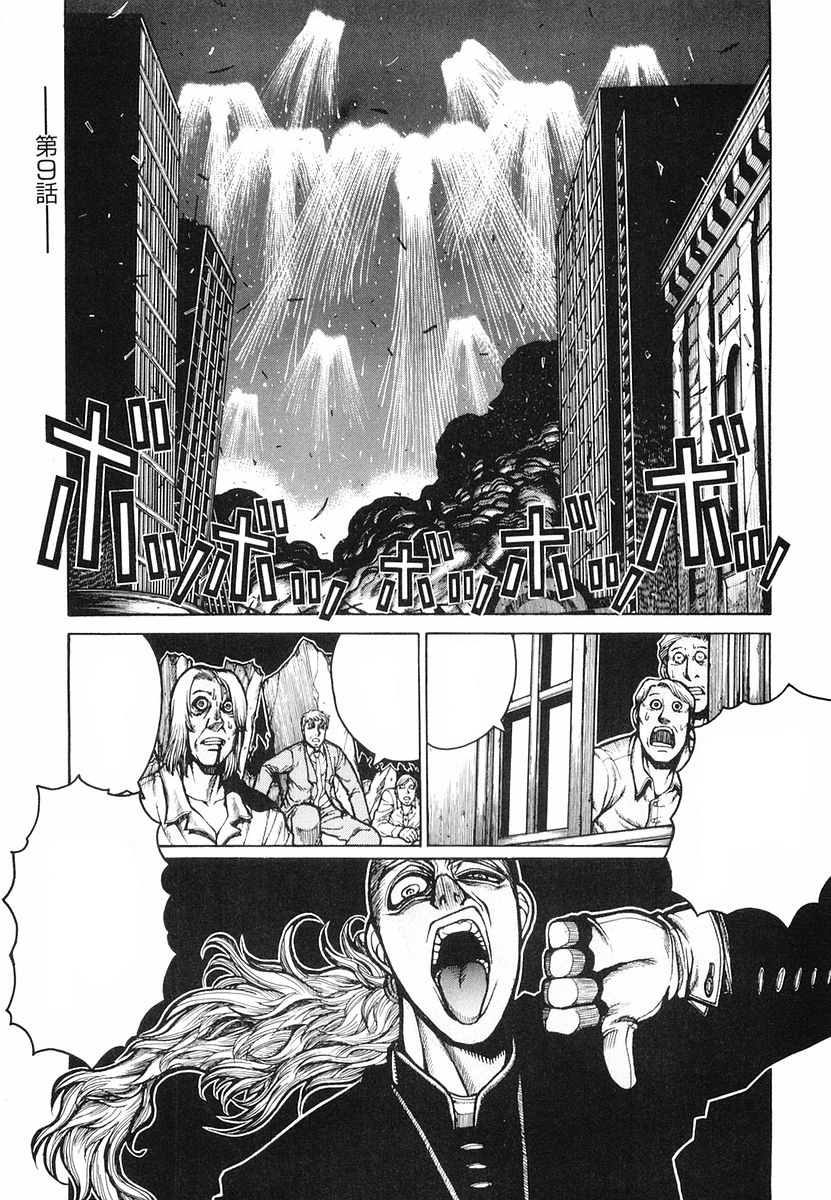 Order 56: Angelous | Hellsing Wiki | Fandom