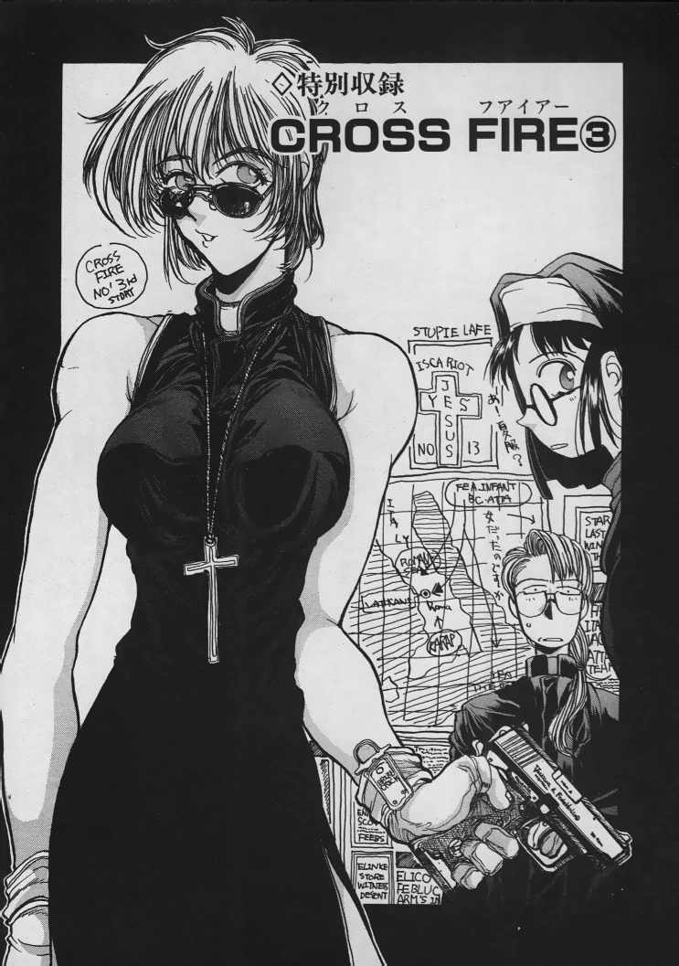 Crossfire: Chapter 3 | Hellsing Wiki | Fandom