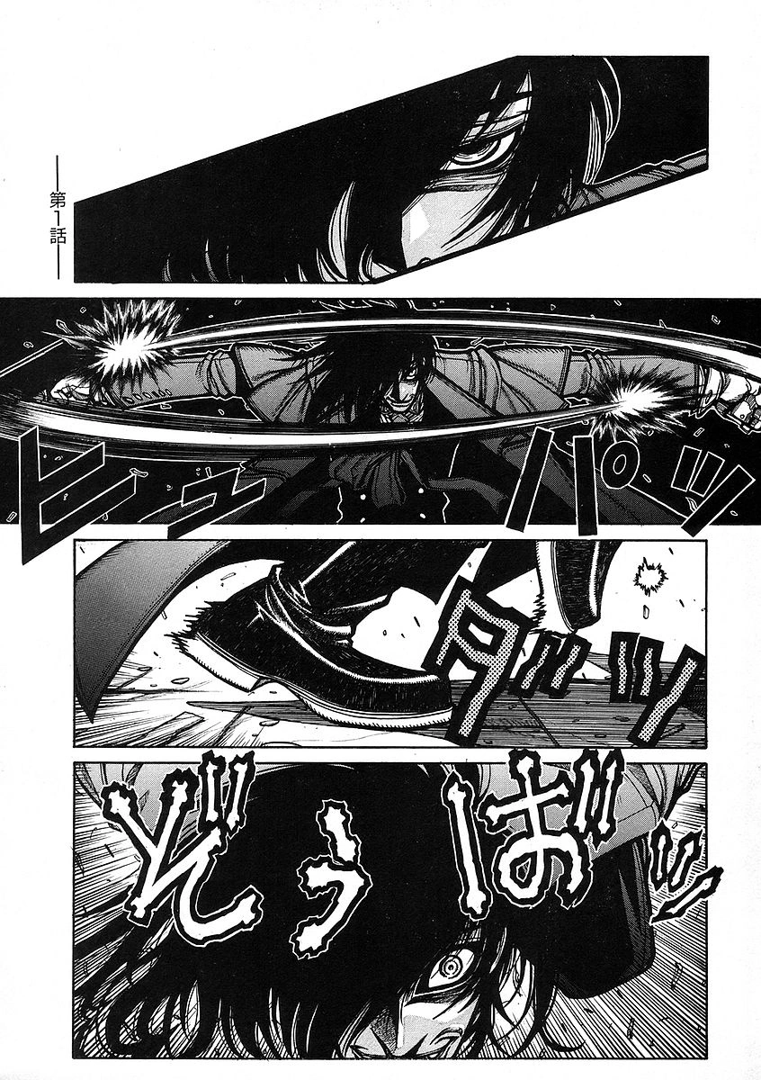 Order 58: Wizardry (2) | Hellsing Wiki | Fandom