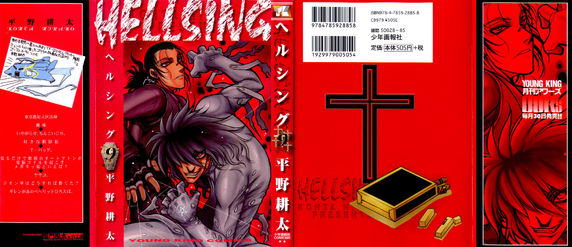 Hellsing: Volume 9 | Hellsing Wiki | Fandom