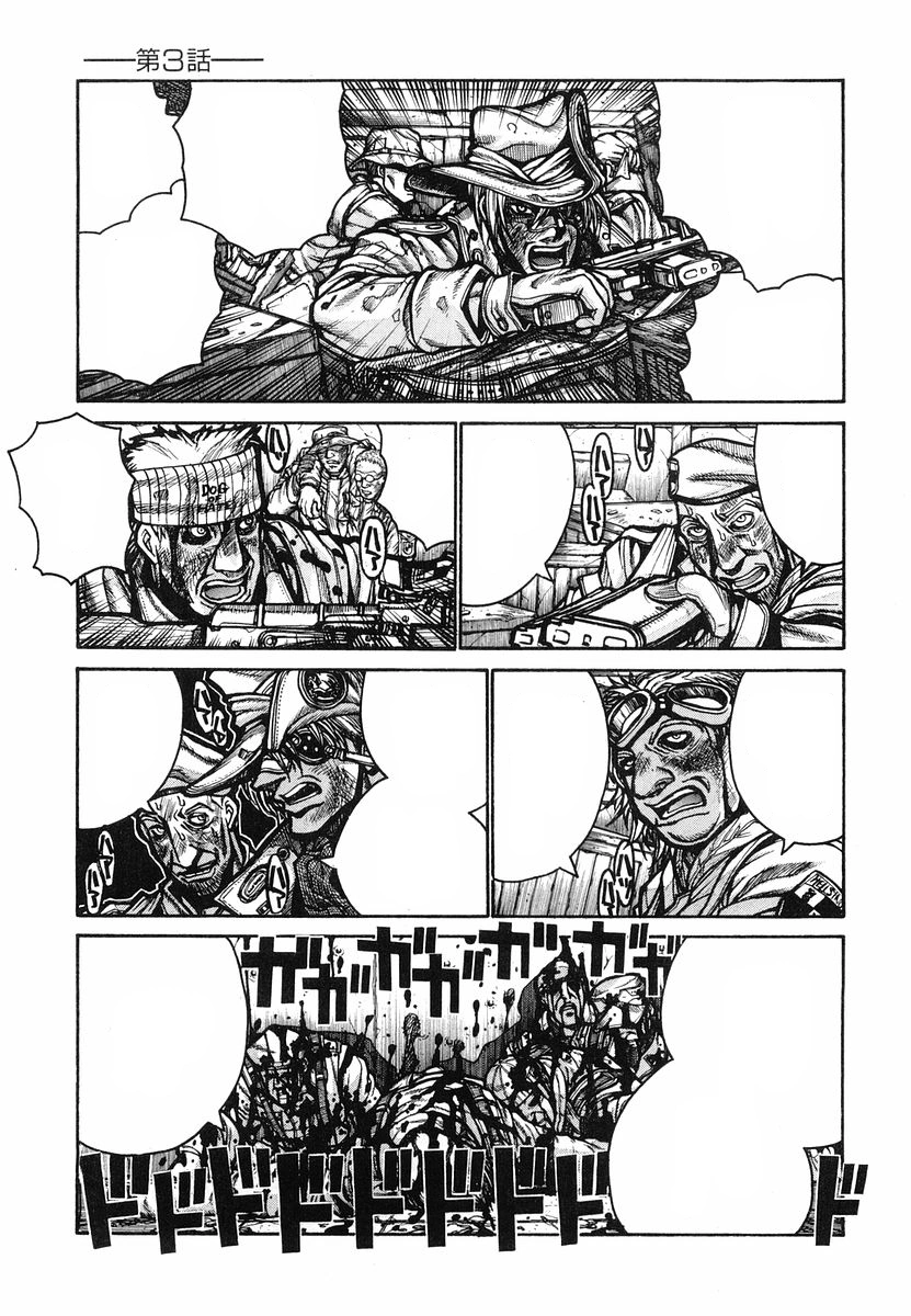 Order 50: Soldier of Fortune (6) | Hellsing Wiki | Fandom