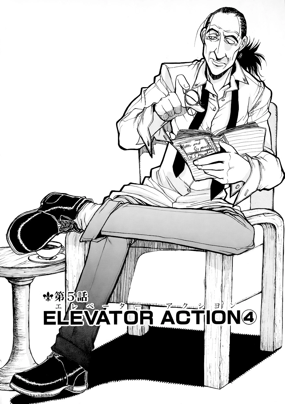 Order 17: Elevator Action (4) | Hellsing Wiki | Fandom