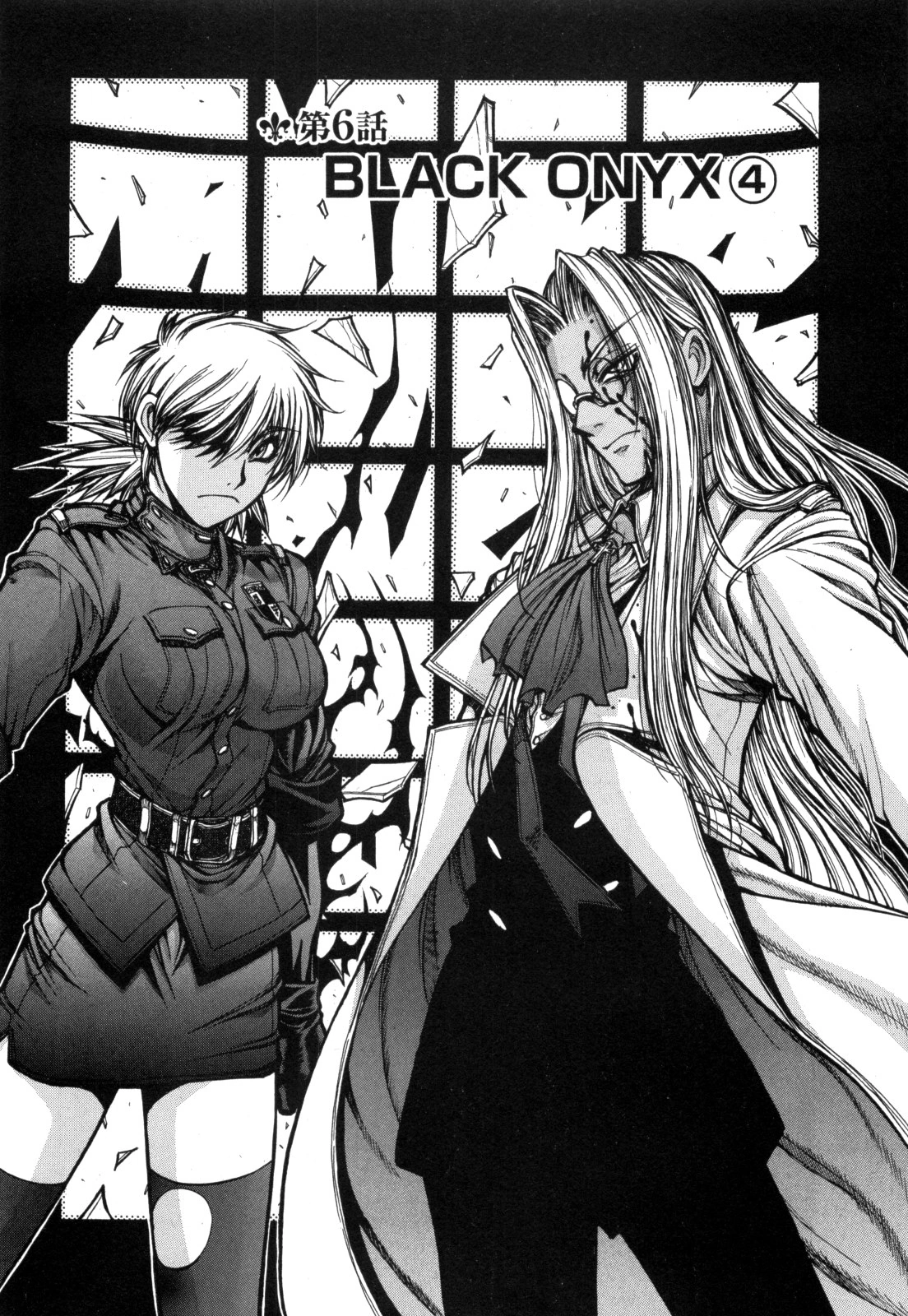 Order 85: Black Onyx (4) | Hellsing Wiki | Fandom