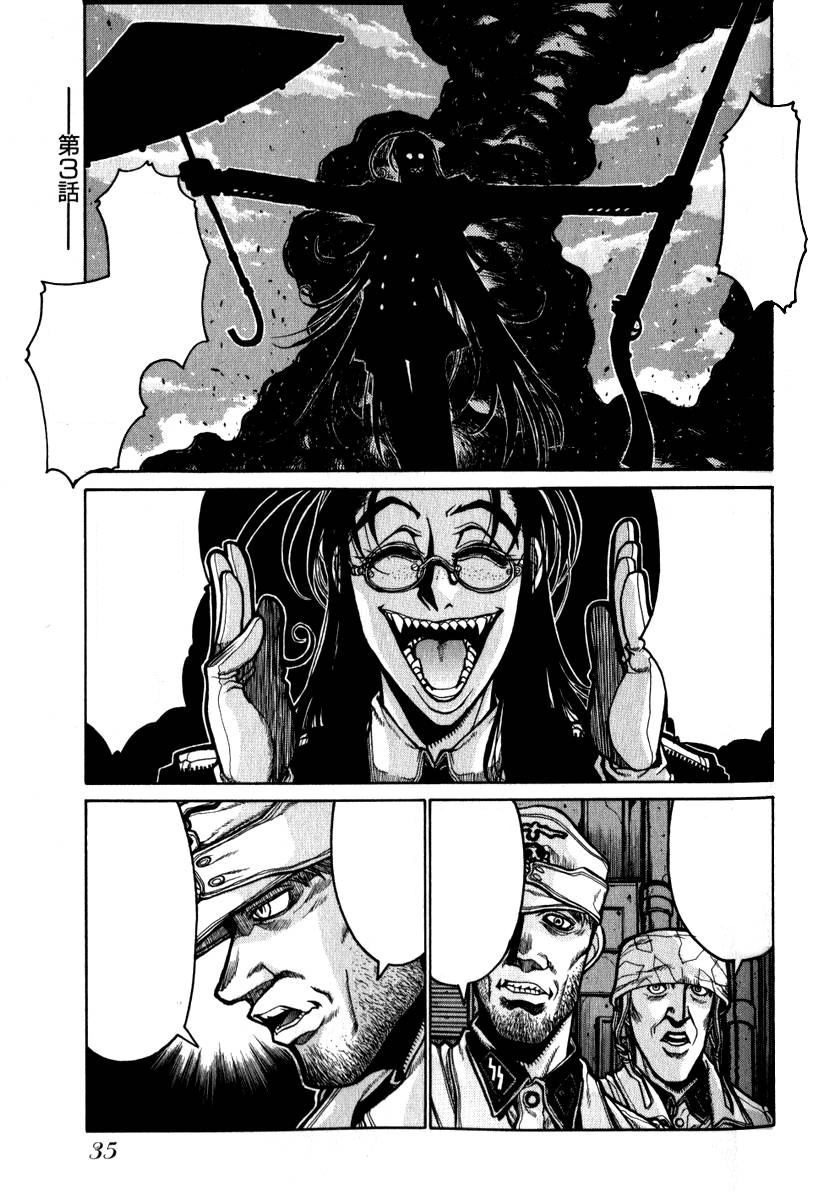 Order 30: D (5) | Hellsing Wiki | Fandom