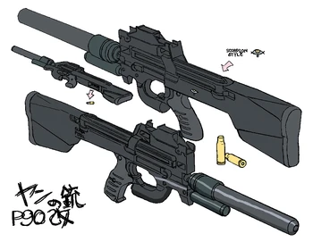 Jan Valentine's Modified P90 | Hellsing Wiki | Fandom