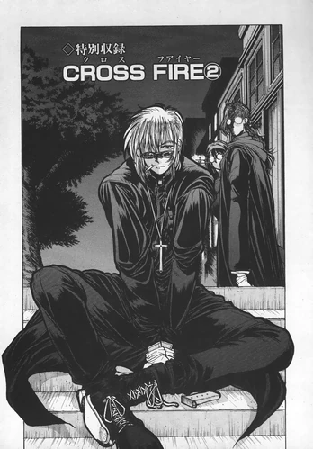 Crossfire: Chapter 2 | Hellsing Wiki | Fandom