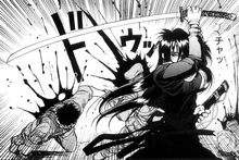 Yumiko Takagi | Hellsing Wiki | Fandom