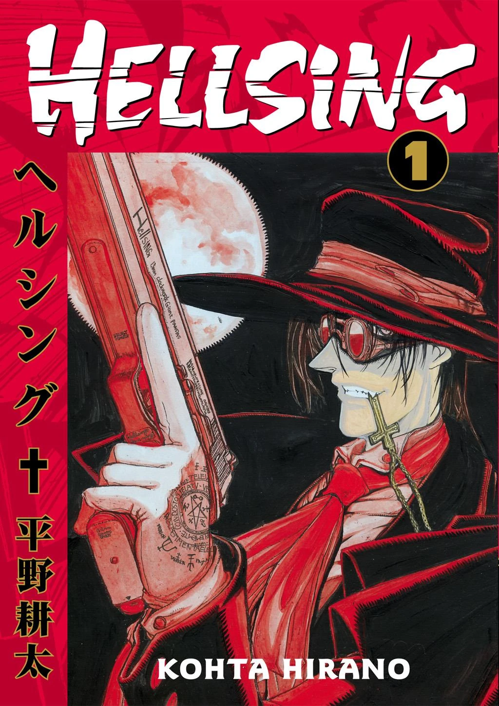 Hellsing (manga) | Hellsing Wiki | Fandom