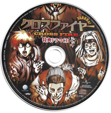 Crossfire (Drama CD) | Hellsing Wiki | Fandom